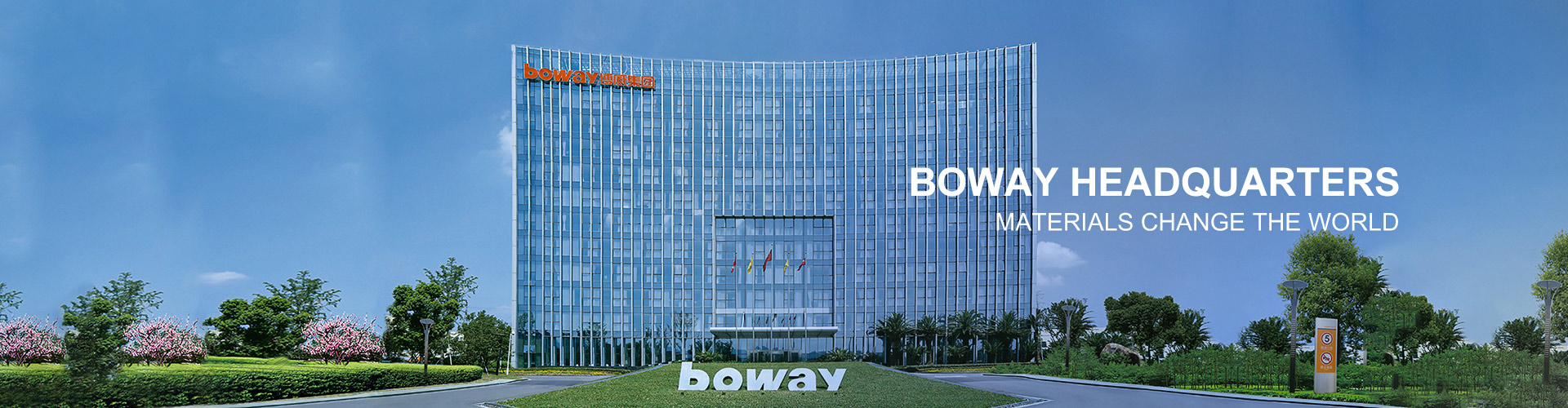 About boway